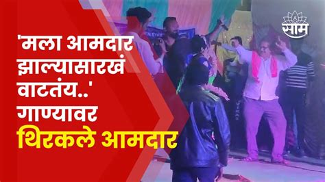 Bhandara Raju Karemore Dance News मंडई कार्यक्रमात डान्स करतानाचा व्हिडिओ व्हायरल Youtube