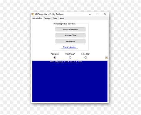 Kmsauto Lite V Screenshot Free Transparent PNG Clipart Images Download