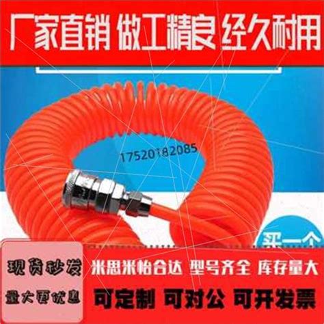 新销气动弹簧管气泵空压机高压气管81012mm米伸缩管pu弹簧管螺旋 虎窝淘