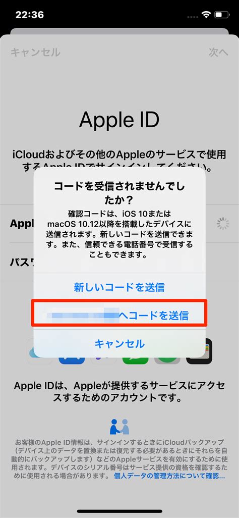 【iphone・ipad・pc】icloudに写真や動画をアップロードする方法！ Apptopi