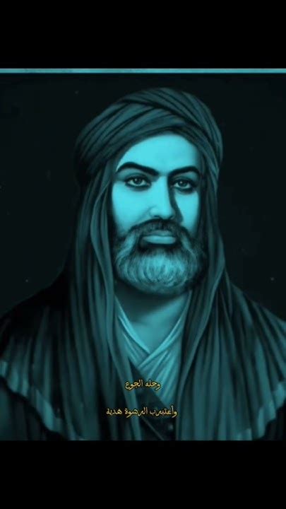 ياعليمدد Youtube