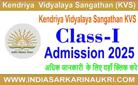 Kendriya Vidyalaya Sangathan Kvs Class 1 Admissions 2025