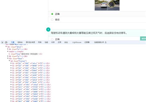 Python 爬虫项目实战（三）：网页自动答题脚本 Csdn博客