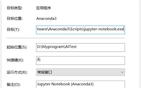 Juypter notebook切换虚拟环境及更改默认打开路径 万物小白 博客园