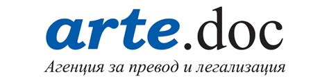 Благодарствено Коледно писмо до колегите партньорите и клиентите на Агенция за превод и
