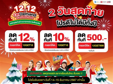 Present Tense คืออะไร และมีหลักการใช้อย่างไร สรุปมาให้อย่างละเอียด By Premier Prep Ondemand