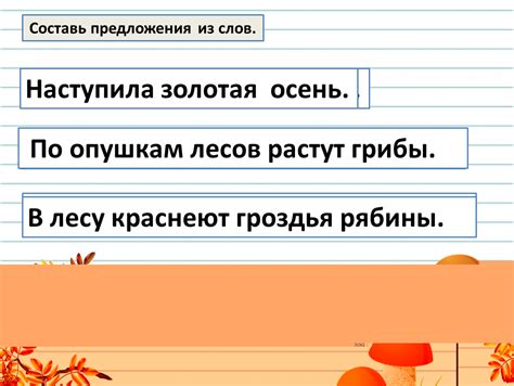 Презентация к уроку русского языка по теме Подлежащее и сказуемое главные члены предложения
