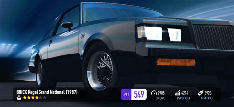 screenshot 20240406 111048 com ea game nfs14 row — postimages