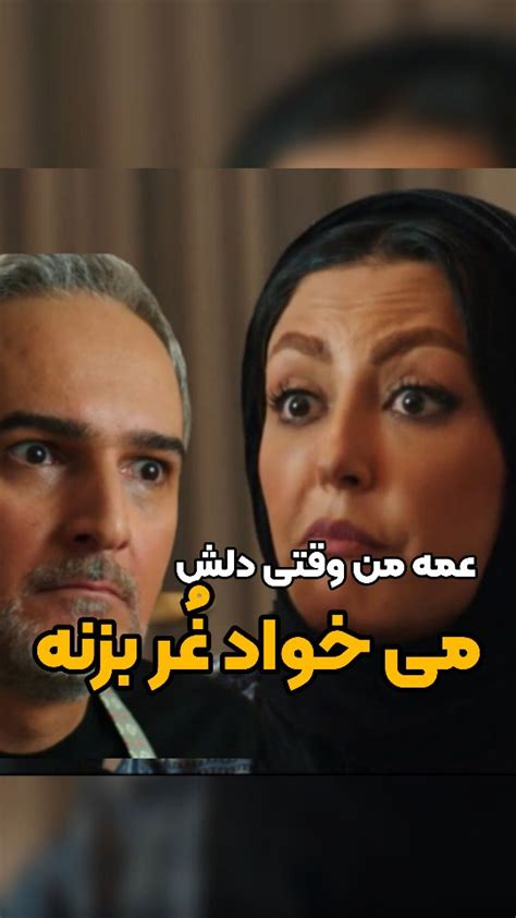 ‎کلیپ طنز8‎ ‎بفرست واسه کسی که دوست داری بخنده 💥 تمام سکانس های جذاب