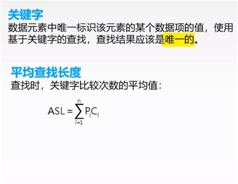 查找顺序折半分块 CSDN博客