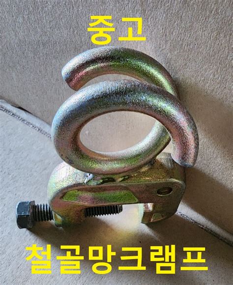 잭서포트 부속자재 뚫림전단방지패드각도조절판수평크램프