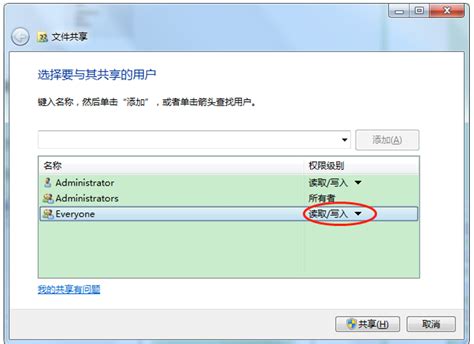 如何在excel中实现多人同时编辑 怎么能一起编excel 正数办公