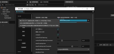 [已发布][插件] cocos creator 构建后 · 代码混淆 3 x 2 x 版 优惠中 store cocos中文社区