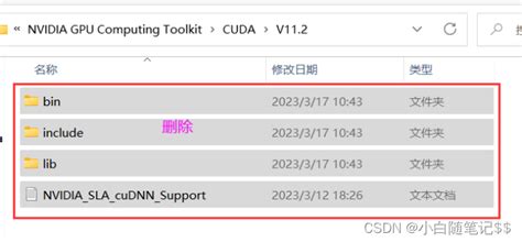 Tensorflow的卸载与重装卸载tensorflow Csdn博客