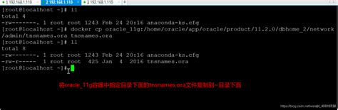 使用plsql 远程连接oracle数据库 gblfy的技术博客 51cto博客