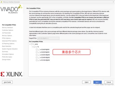 Fpga学习ddr篇—mig Ip核使用fpga Mig Csdn博客