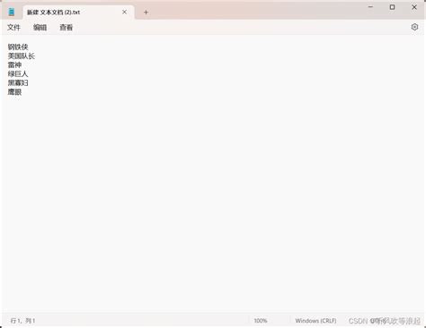 图像识别完整项目之swin transformer，从获取关键词数据集到训练的完整过程 transformer图像识别 csdn博客