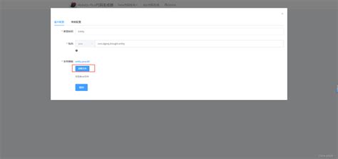 Mybatis Plus Generator Ui使用 Csdn博客
