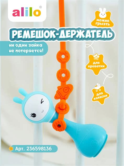 Интерактивная музыкальная игрушка Умный зайка R1 Alilo купить по цене 2 ...