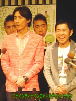 ナインティナイン岡村隆史のオールナイトニッポン｜99ann 2014年3月27日号 第988回・『ビーチさんが番組を卒業 』sp！