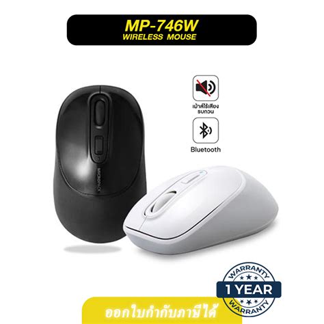 ⚡ Micropack ⚡ เมาส์ไร้สายรุ่น Dual Wrieless Mp 746w Wireless Mouse ประกัน 1 ปีเต็ม Shopee Thailand