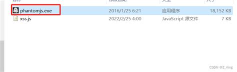 xss漏洞总结 附带burp xss检测插件使用 xss validator csdn博客