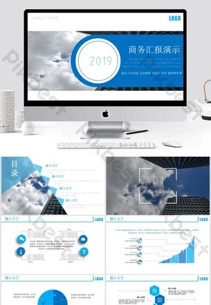 Mẫu Mẫu Powerpoint Thuyết Trình Vật Lý Màu Xanh PowerPoint PPTX Tải xuống miễn phí Pikbest