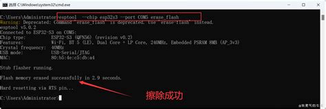 Esp 芯片的刷机烧录调试工具esptool 有勇气的牛排个人博客