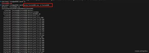 【矩池云】fusiongan环境搭建 矩池云怎么配置环境 Csdn博客