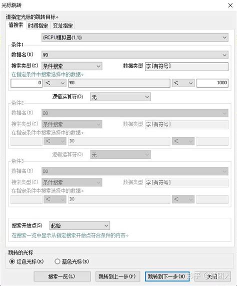 三菱软件 Gx Logviewer 的使用（我的学习笔记） 知乎