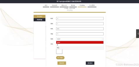 基于nodejsvue基于springboot的德庄火锅店管理系统开题程序论文 计算机毕业设计 Csdn博客