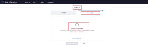 文档中心 蓝鲸智云