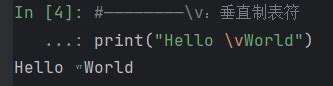 深入了解Python转义字符的用法 字符面包