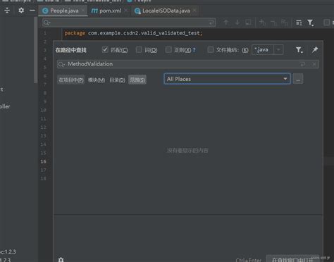 idea如何快速找到项目中对应的类 包括源码 idea搜索类 csdn博客
