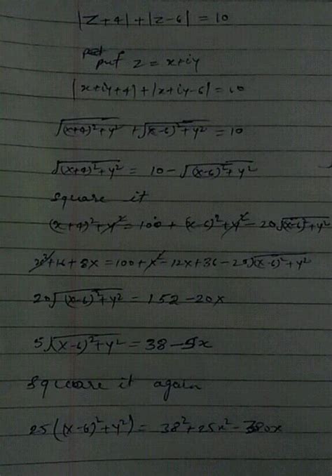 If Z I Z I And Z Is A Complex Number Such That Z Z Z Z Pi Then