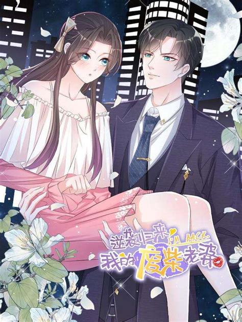 少女漫画h少女漫画无翼鸟少女派别漫画绅度漫画