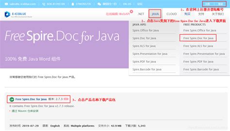 Java 如何给word文档添加多行文字水印java Shapeobject Clolor Import Csdn博客