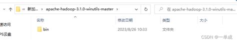 hbase spring boot报错解决 filenotfoundexception hadoop home and