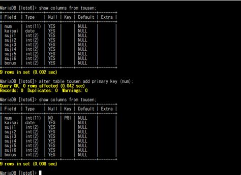 テーブルに主キーを付け忘れたので追加してみた｜りばいばる・ぷれ〜す
