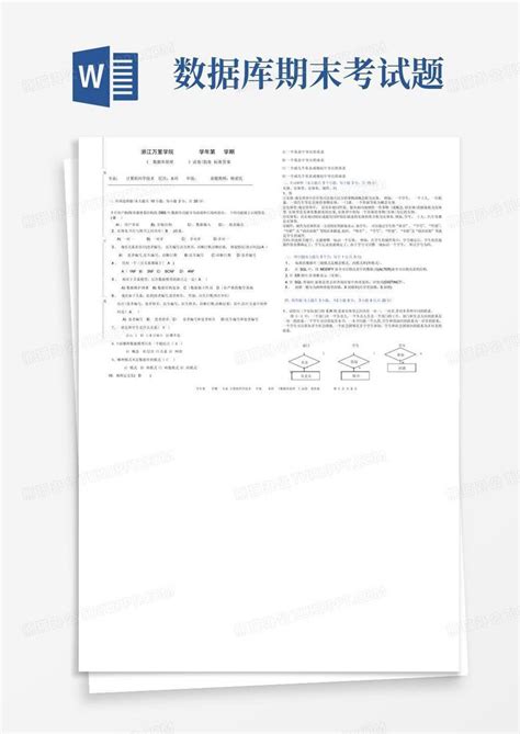 数据库期末考试模拟试题三word模板下载编号qrxvxnav熊猫办公