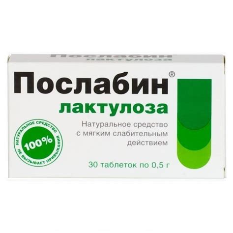 Быстродействующие слабительные средства: Аптека Ригла – забронировать ...