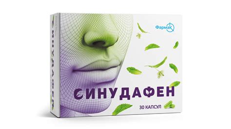 Синудафен - дієтична добавка на рослинній основі для підтримки ...
