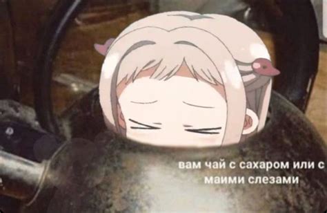 Когда тебя назвали редькой туалетный мальчик Ханако кун