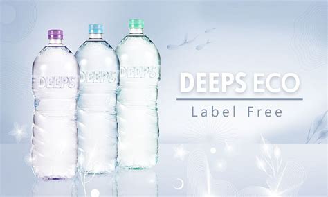 해양심층수 딥스 친환경 무라벨 패키지 딥스 에코 2l 출시