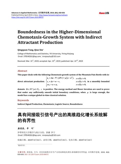 Pdf Boundedness In The Higher Dimensional Chemotaxis Growth System