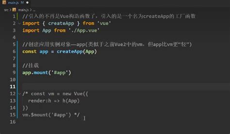Vue3工程创建 Kyming 博客园