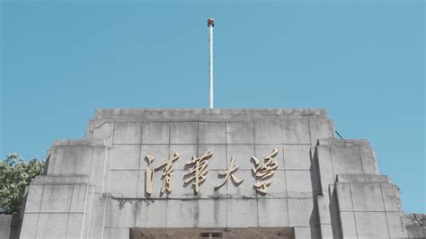 清华大学校门视频素材下载
