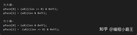 嵌入式编程中一些常用的转换函数 知乎