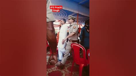 Ips Prachi Singh Viral Video Viral Ips Ias Trending Vedio Youtube