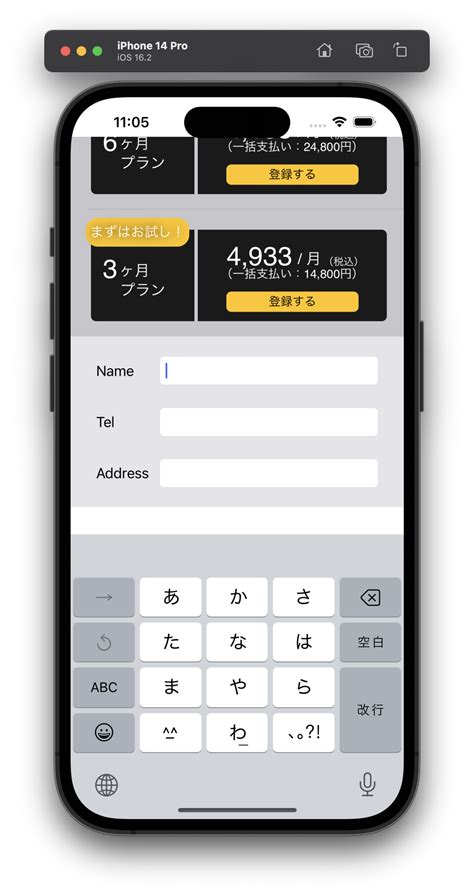 github katafuchix uitextfieldfocuswithkeyboardexample uitextfield
